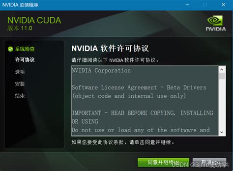 如何安装cuda支持的opencv cuda安装教程 feiry的技术博客 51cto博客