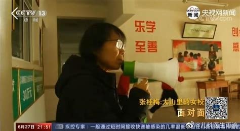 大山里的女校长：想以一己之力，托起山里女孩们的梦想