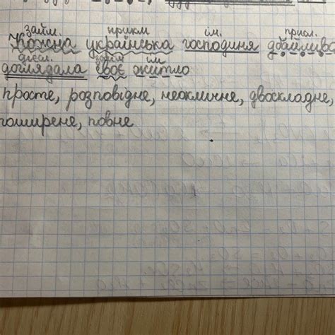 СРОЧНОООЛ!!!! Даю 40 балов.Напишіть речення,зробіть синтаксичний розбір ...