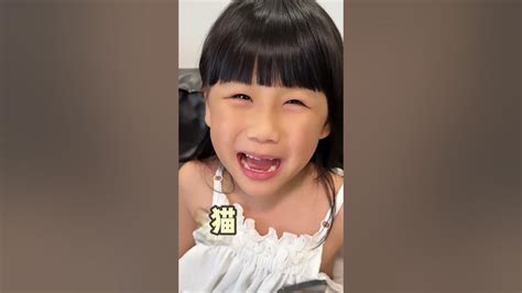 第32集｜现在有视频都不一定有真相了… 万万没想到 意想不到的结局 这操作都看傻了 金牌育言家 逗比女儿欢乐多 Dou 小助手 Dou 上热门 Youtube