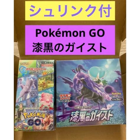 ポケモン ポケモンカードゲーム 『pokémon Go』『漆黒のガイスト』シュリンク付の通販 By 正真正銘のsnkrsメンバー Mako