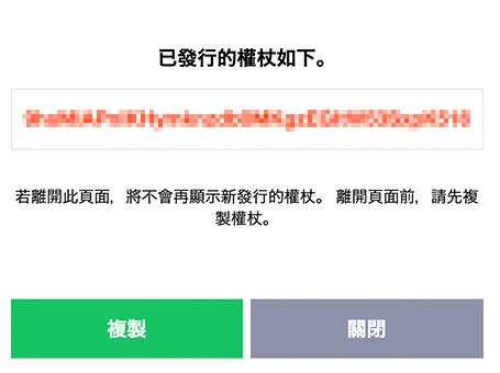 Day Python Line Notify It It