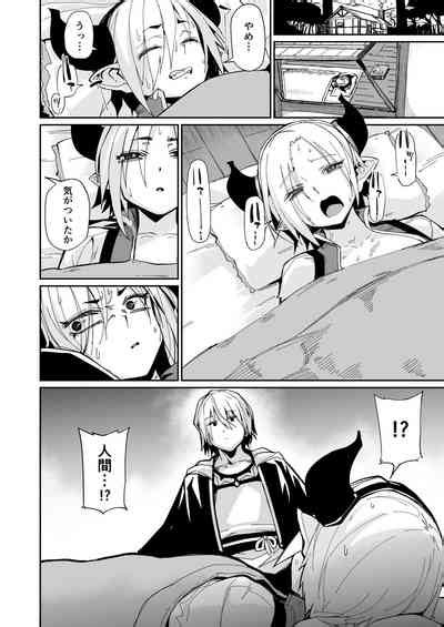 Futari No Seikatsu Nhentai Hentai Doujinshi And Manga