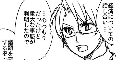 ヘタリア 【ヘタリア】g8蔵相会議【セカキク】 ハル＠317法廷ほ63aのマンガ 漫画 セカキク 本田菊 Pixiv