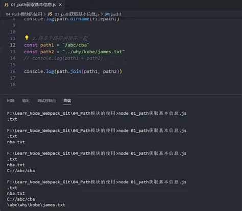 56 前端开发 前端工程化 Day03 Webpack构建工具 Csdn博客 56 前端开发 前端工程化 Day03 Webpack构建工具 Csdn博客