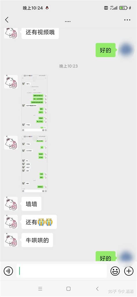 爆个学校里面的大瓜（附上图片） 知乎