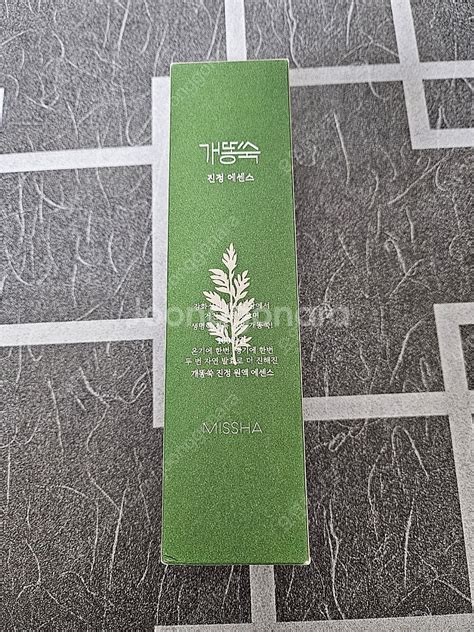 미샤 개똥쑥 진정 에센스 150ml 스킨케어 중고나라
