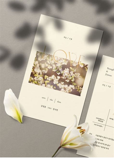 결혼식청첩장모바일 청첩장 등 웨딩 관련 제품을 소개하는 웨딩 그래픽 스튜디오 오프닝아워 청첩장 초대 카드 디자인 결혼식 청첩장