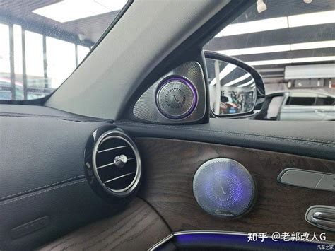 新款奔驰e级升级柏林之声套装，内饰质感的飞跃 知乎