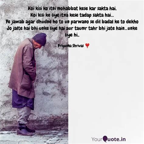 Koi Kisi Ko Itni Mohabbat Quotes And Writings By Priyanka Shrivas