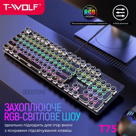 Механическая клавиатура игровая T-Wolf T75 punk LED Blue Switch USB ...