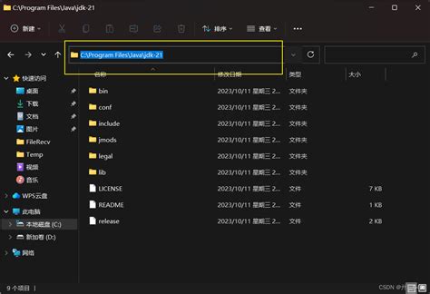 Java环境配置 Csdn博客