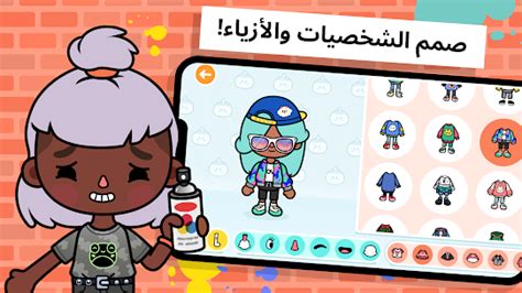 تحميل لعبة توكا بوكا Toca Life World مهكرة 2024 مجانا