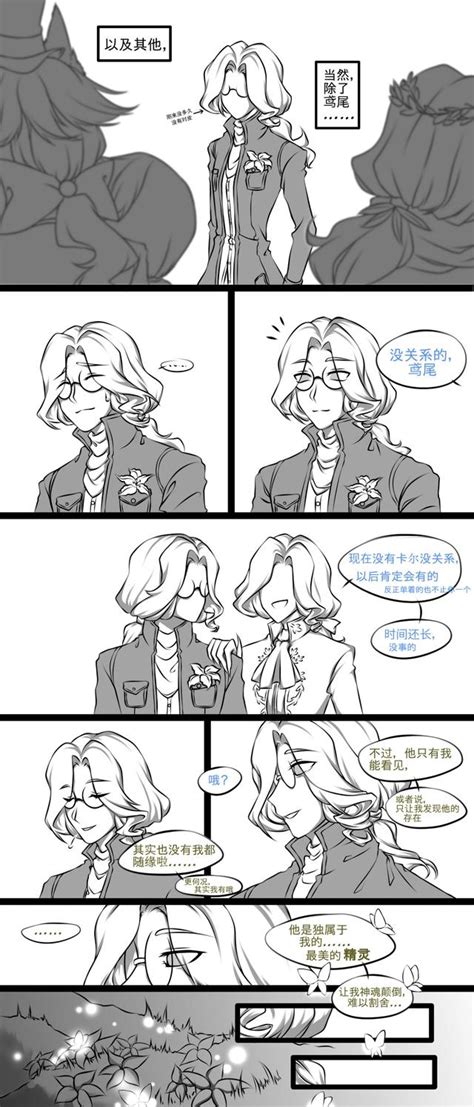 第五人格邮画cp车 图库 五毛网