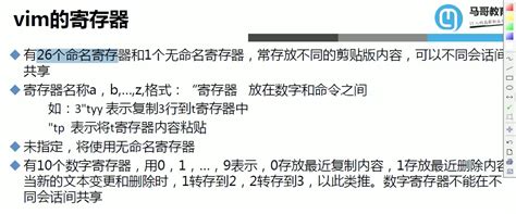 Vim 高阶用法 Df的翱翔 博客园