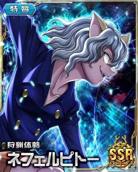 Pin By Kaitlyn Rager On Neferpitou Pitou Hunter X Hunter Hunter
