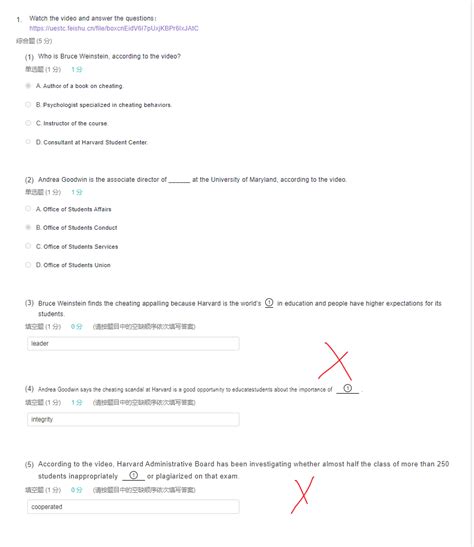 电子科技大学 2022秋 英语听说实训 答案成电慕课听说实训答案 Csdn博客