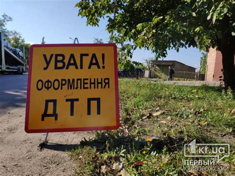 В Кривом Роге в результате аварии травмировались 3 человека Первый