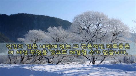 새벽은 새벽에 눈뜬 자만이 볼 수 있다 1 Youtube