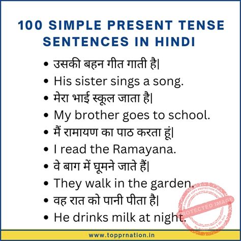 100 Examples Of Simple Present Tense Design Talk