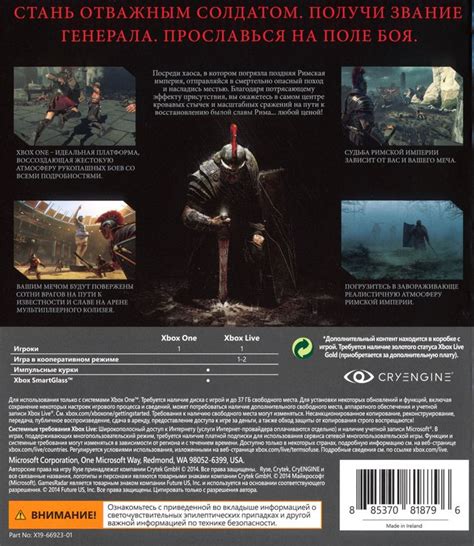 Ryse: Son of Rome - Legendary Edition cover or packaging material ...