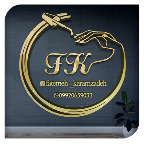 لوگو آرایشگاه زنانه لوگو سالن زیبایی رایگان