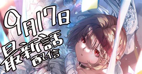 R 18 Tl 36話配信のお知らせと夏じまい 乙子のマンガ 漫画 創作男女 オネエ Pixiv