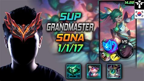 소나 서폿 템트리 룬 헬리아 콩콩이 Sona Support 롤 Kr 천상계 패치 1422 Youtube