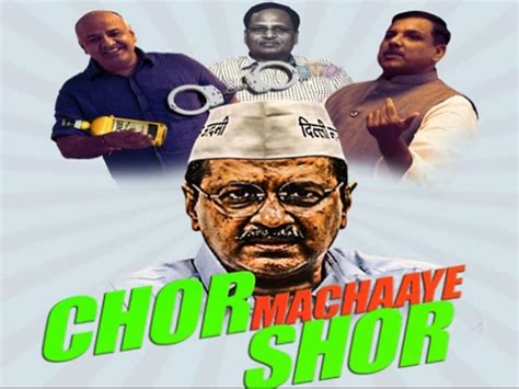Delhi Bjp Attcks Aam Aadmi Party By Releasing New Poster Of Arvind