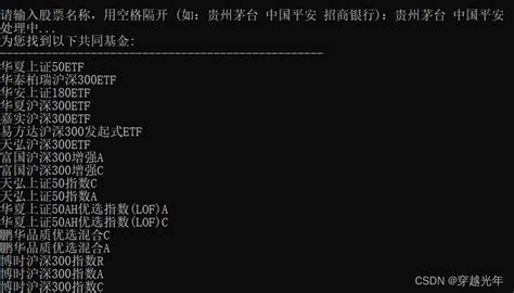 基于python Django后端和网页爬虫的股票信息服务微信小程序开发django微信小程序 Csdn博客