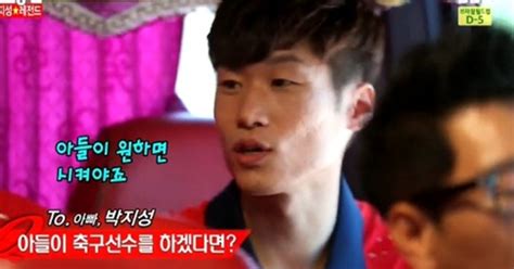 런닝맨 품절남 박지성 아들 축구선수 하겠다면 안 말릴 것