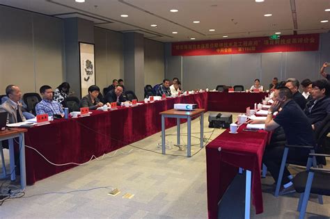 阳宗海湖泊水体原位除砷技术及工程应用项目通过科技成果评价