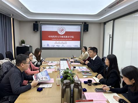 国际制药工程协会上海代表处曹燕一行来我校继续教育学院调研交流