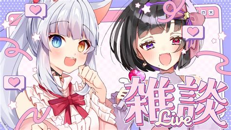 【雑談】配信のタイトルが思いつきませんでした Youtube