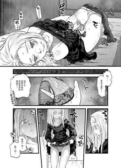 R18 Han Reiwa No Darasan Dai 7 Wa R18版 令和的蛇螺小姐 第七话 Nhentai Hentai