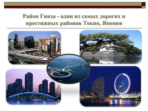 ООПТ Культурное и природное наследие презентация онлайн