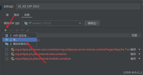 Eclipse Web项目在idea中使用idea打开eclipse项目 Csdn博客