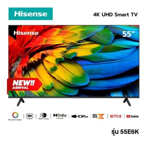Hisense Tv 55e6k ทีวี 55นิ้ว และ 50นิ้ว 50e6k 4k Uhd Vidaa U5 Smart Tv