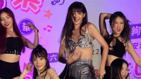 240831 安心亞 女孩站出來 2024永安漁港星繽樂狂歡嘉年華 Youtube