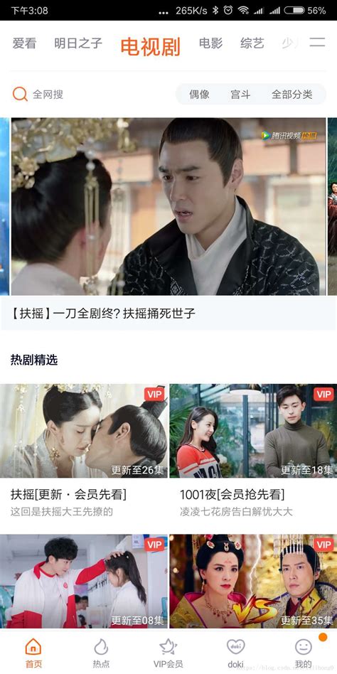 Android Tablayout切换时，改变选中状态下字体大小颜色android 设置tab的选中和未选中样式 Csdn博客