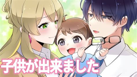 みんなに隠してたことがあります【アニメ】【漫画動画】【ギャルすぎ！】 Youtube
