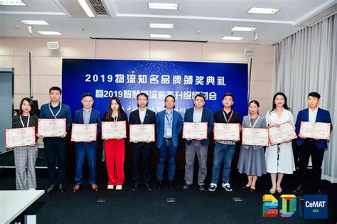 官网 C Wms 中国saas Wms首选品牌 仓储管理系统 物流仓库软件 供应链解决方案