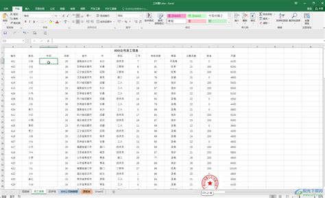 Excel下拉菜单显示不了怎么办 Excel表格解决下拉菜单无法显示的方法教程 极光下载站