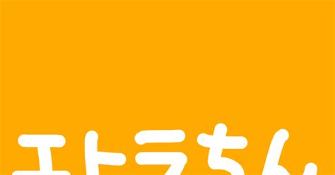 宝石商【腐】 エトラちん2 Bijouのマンガ 漫画 リチャ正 正リチャ Pixiv