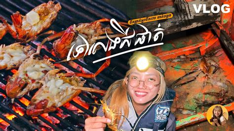 ទៅលេងសហគមន៏ ជីផាត ចាក់បង្កងជាមួយអ្នកភូមិ ទឹកជ្រោះអូរទឹកវេទ Chi Phat