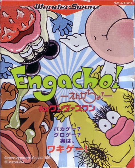 Weirdo On Twitter RT Vg History Engacho Wonderswan 1999 Https