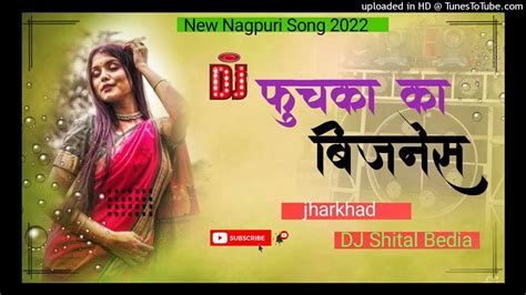 Fuchka Ka Mela Singer Chotelal New Nagpurisong2022 Dj Shital Bedia