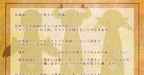 Kmb】 【kmb】未婚姻キャラについて Kmb主催のイラスト Pixiv