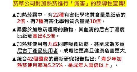 全球吸菸人口逐年減 為何菸草公司盈利大增？ Peopo 公民新聞