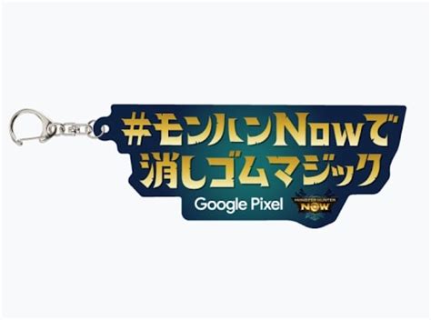 9 23までGoogleストアで創立25周年キャンペーンが復活Pixel 7 Proが 実質33 225円 初心者さんに